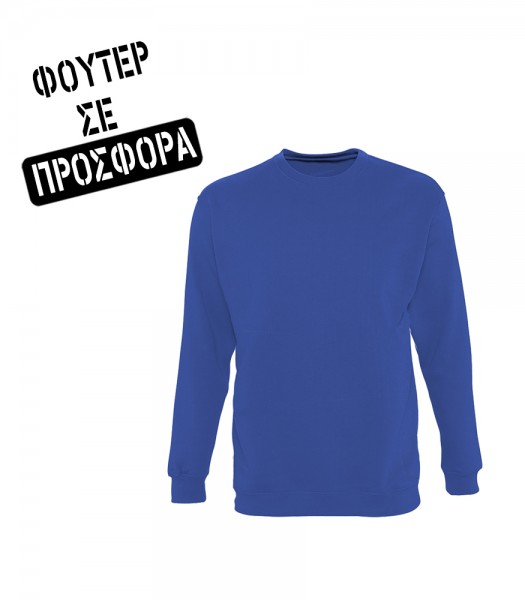 Φούτερ Μπλούζα